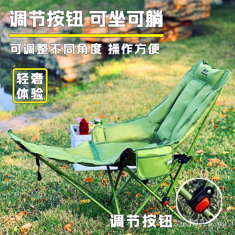 Camping Chair Nap Beach Moon Chair Runaway Monster Outdoor Extended ...