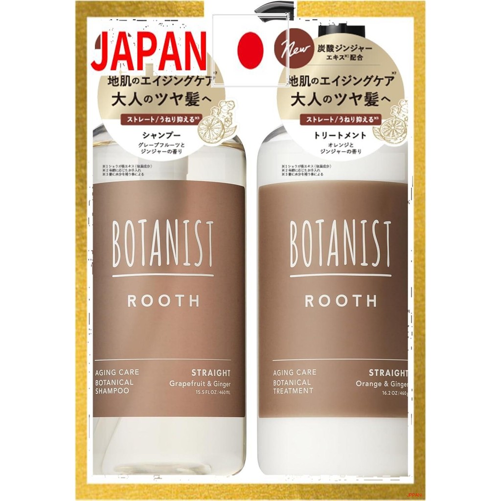 [From Direct Japan][New Model] BOTANIST ROOTH Aging Care Shampoo Treatment Set Straight | Shopee ...