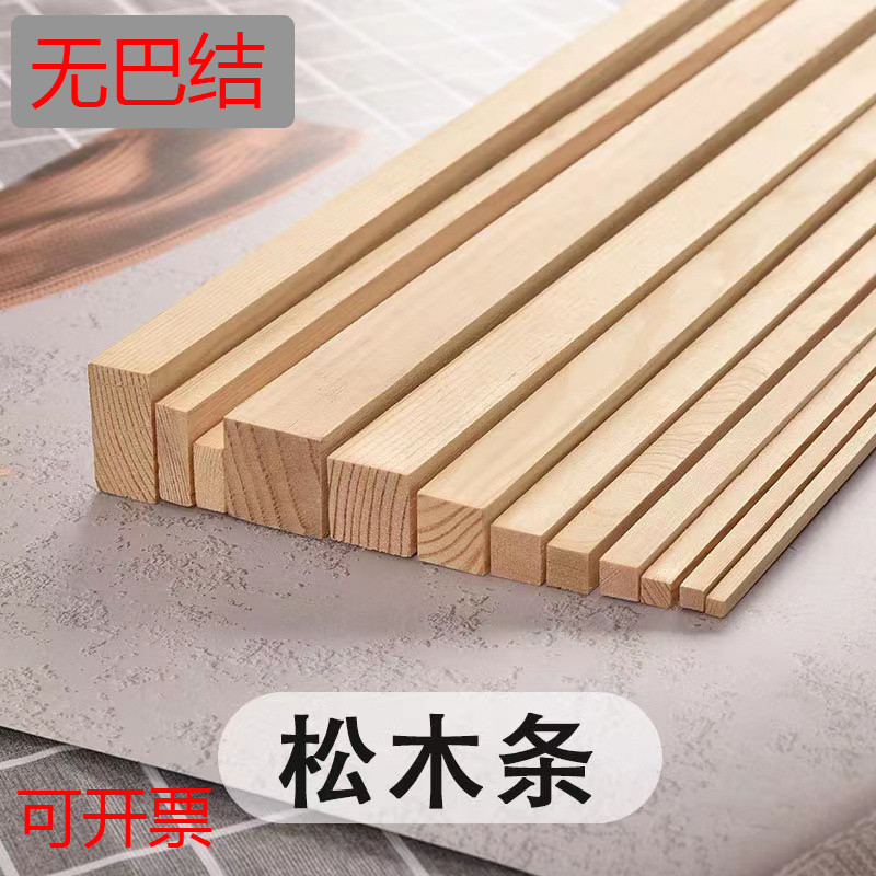 Wooden Strips Handmade diy Material No Scar Knots New Zealand Pine ...
