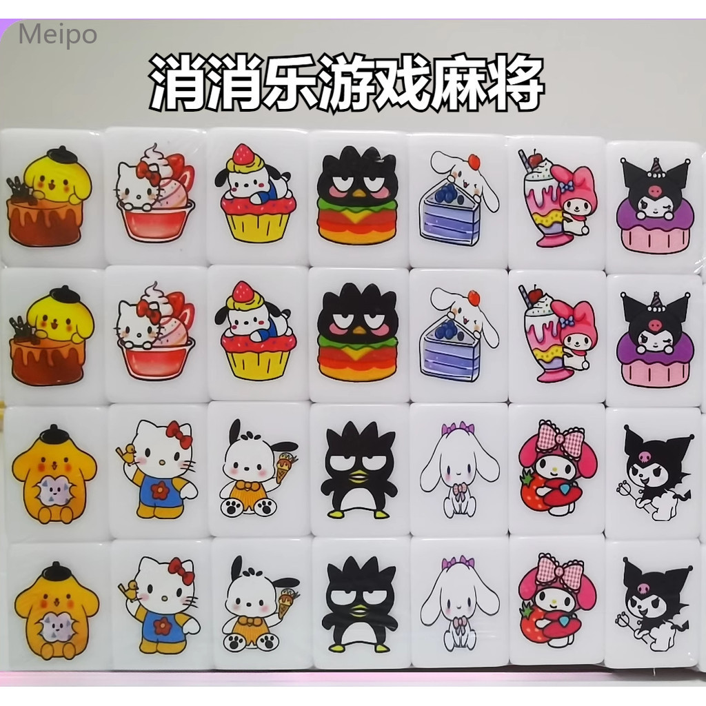 Sanrio Mahjong Matching Game for Family Bonding and Outdoor Party ...