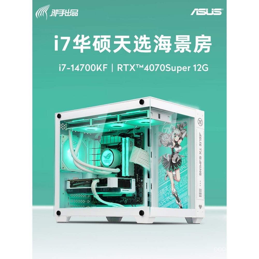 ASUS TUF Gaming i5 14600KF/RTX5060TI/9070XT/5070Ti Desktop Bina Hos ...
