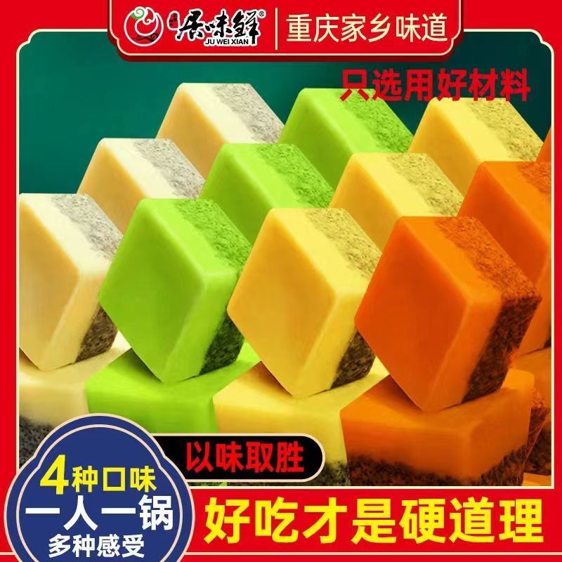 Fun Fungus Soup Hot Pot Base Individually Small Package Snorkel Hot Pot ...