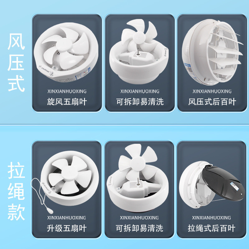 Jinling Exhaust Fan Ventilation Fan 20cm 8 Glass Exhaust Fan Kitchen ...