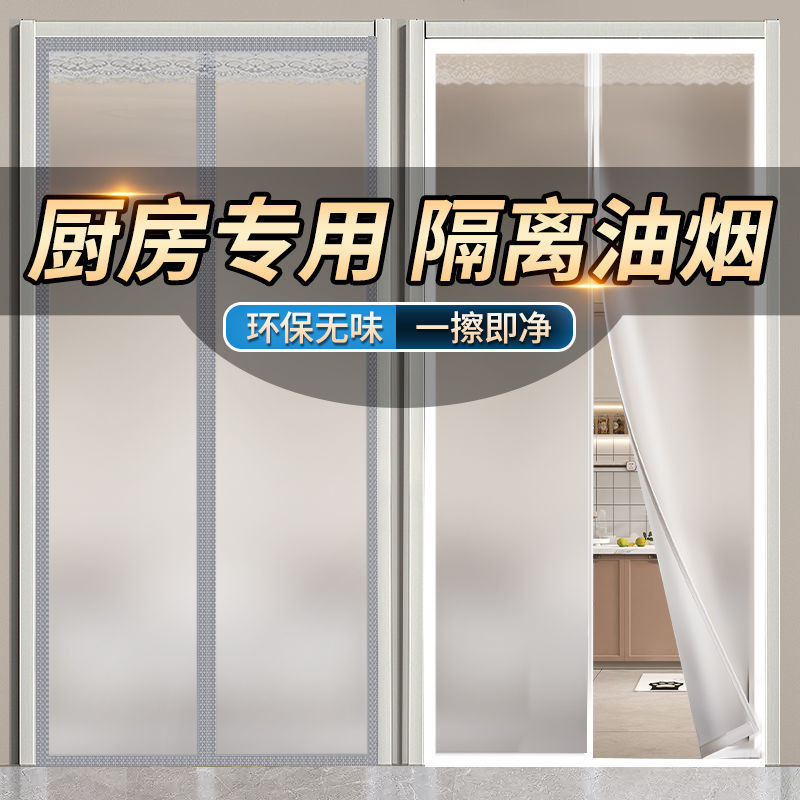 Newly upgraded and thickened air conditioning door curtains, anti slip ...