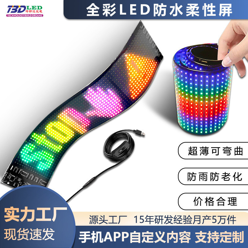 Waterproof Full Color led Display Soft Screen Customized Text ...