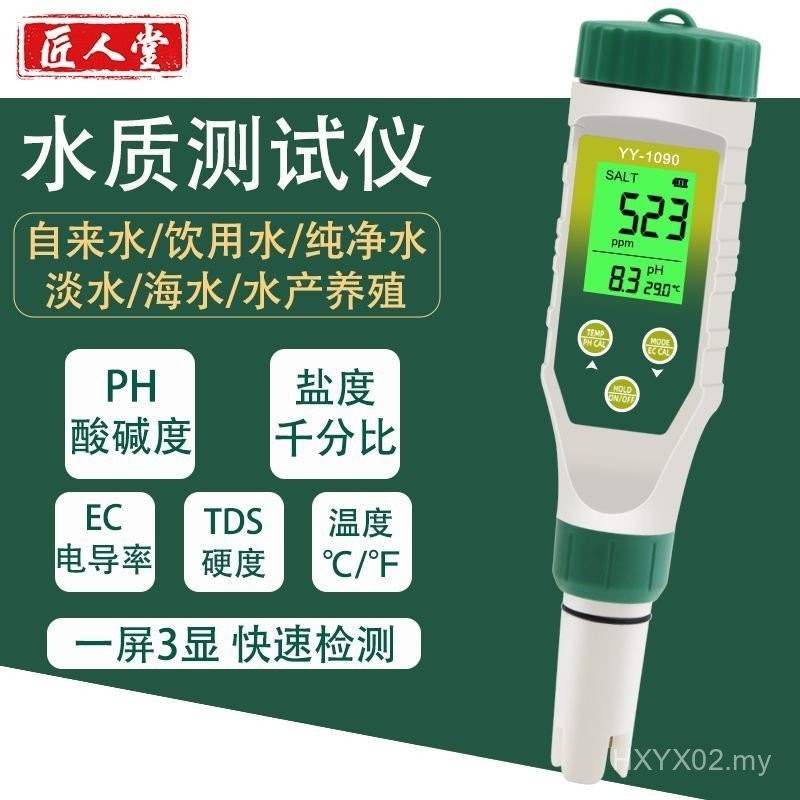 [Multi-Parameter Detection] High-Precision pH Salinity Test Pen Acid ...