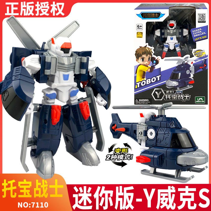 【Ready Stock】tobot galaxy detective original robot toys big/mini mech ...