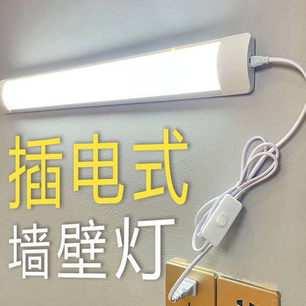 wall light outdoor wall light lampu dinding wall lamp In-line led Light ...