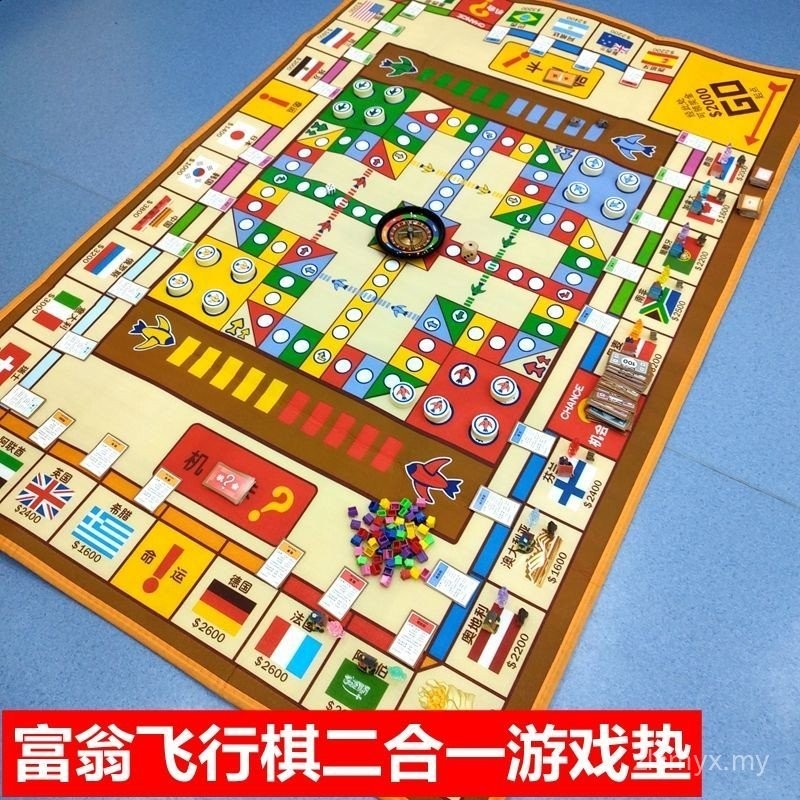 SG Large Monopoly Carpet Version Flying Chess Two-in-One Board Game ...