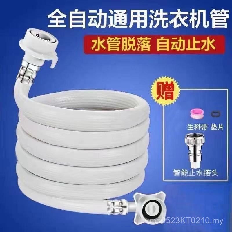 Water Injection Pipe Fittings Upper Water Pipe Hose Type Wholesale ...