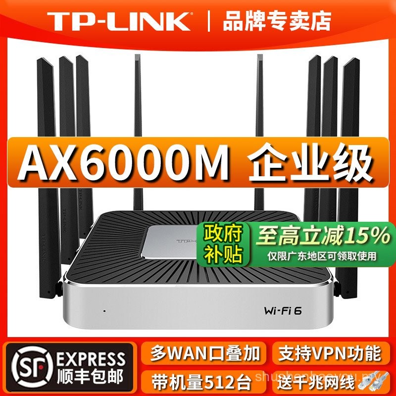 Tplink General Link AX6000 High Power wifi6 Enterprise-Class Multi-wan ...