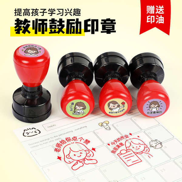 rubber stamp cop nama stamp kecil cop nama stamp You Really Encourage ...