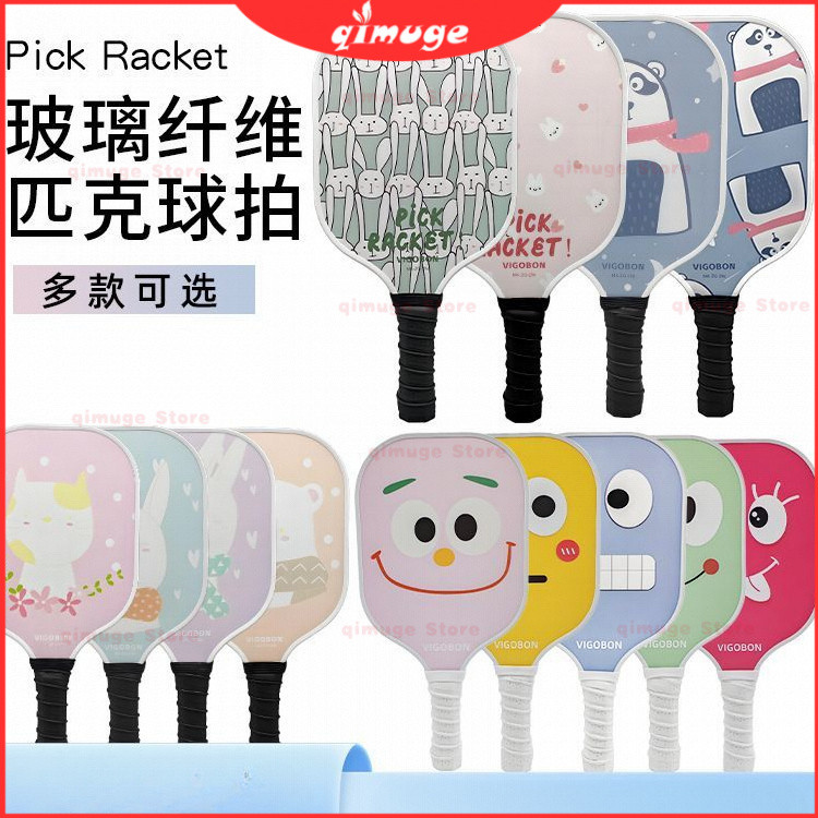 Student Cute Pickle Racket Kids Glass Fiber Cartoon Kids Pickleball ...