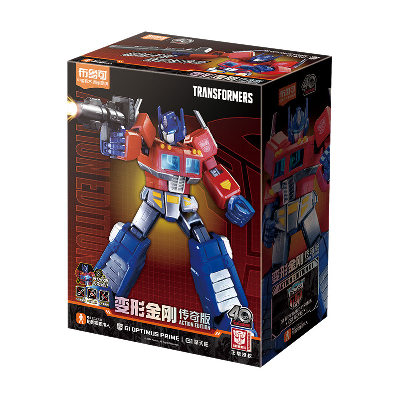Quality Pluco Building Blocks Transformers Legendary Edition G1 ...