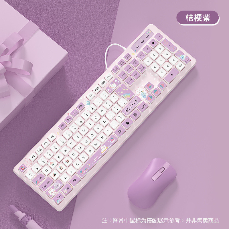 Milk Tea Rabbit Painted Keyboard Cute Girl Wired/Wireless/Bluetooth ...
