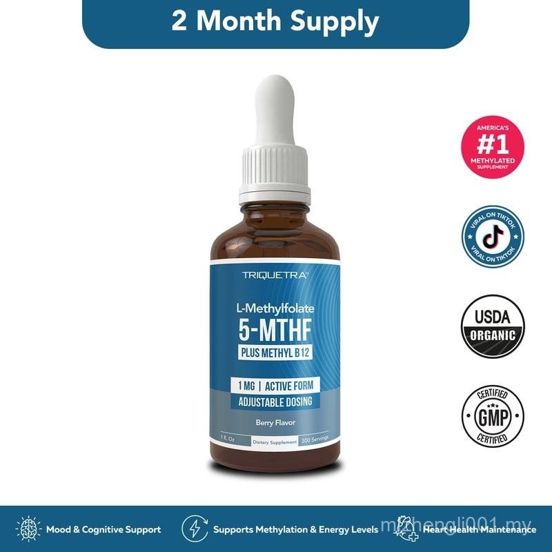 L-Methylfolate (1mg) Plus Methyl-B12 (300 Servings)- Active 5-MTHF Form, Organic Berry Flavor ...