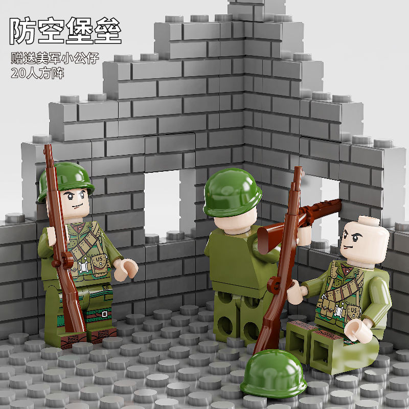 [Heavy Fire Configuration] Compatible with Lego World War II Military ...