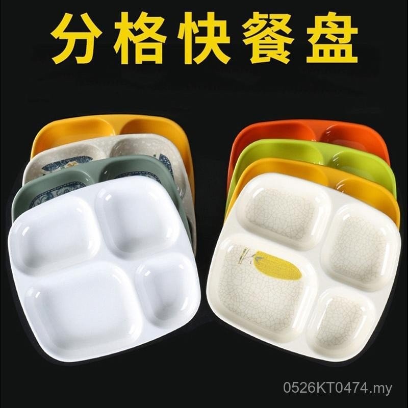 Plate Four Compartment Plate Canteen Three Compartments String Melamine ...