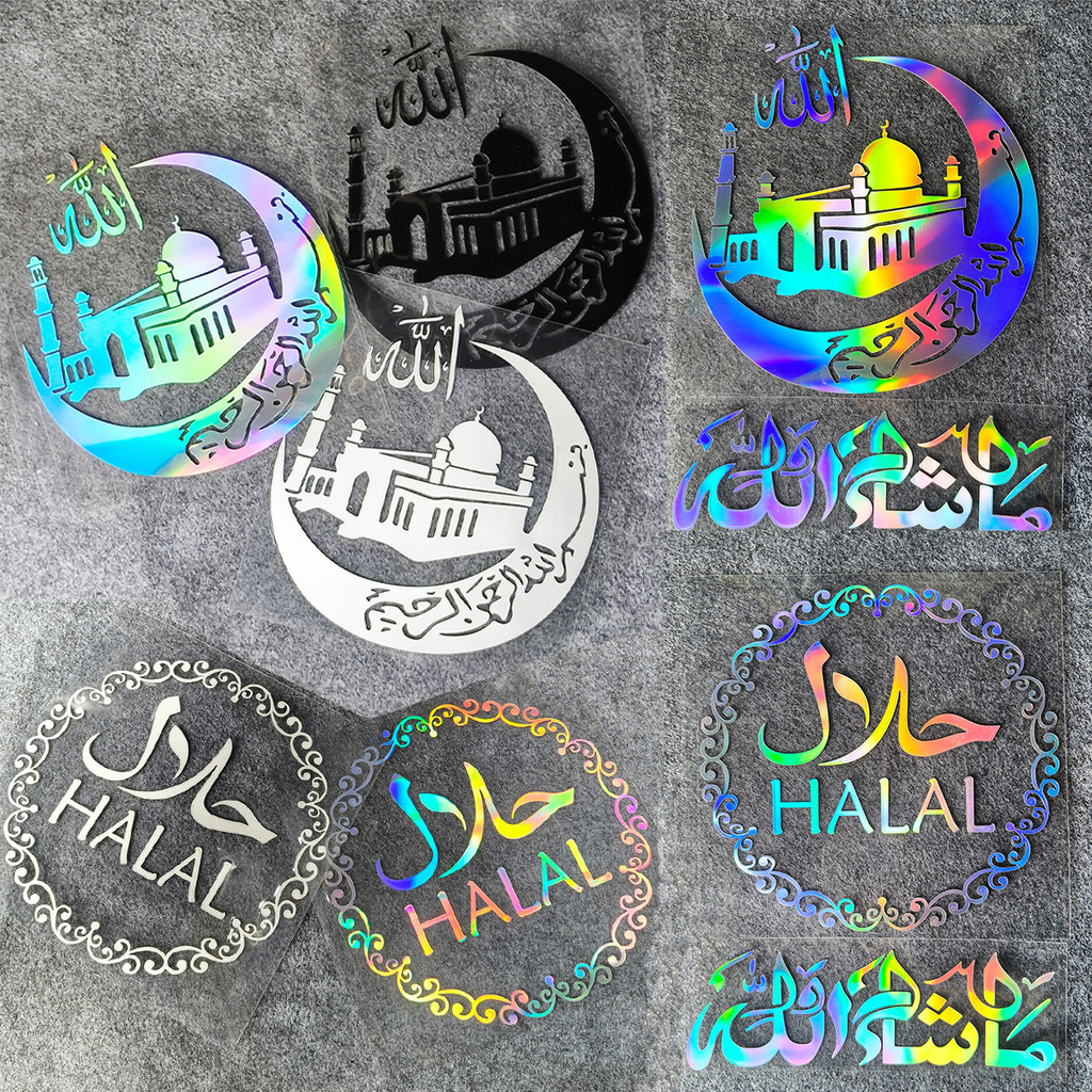 Bismillah stickers Islamic cutting Sticker doa Allah Decals kalimah ...