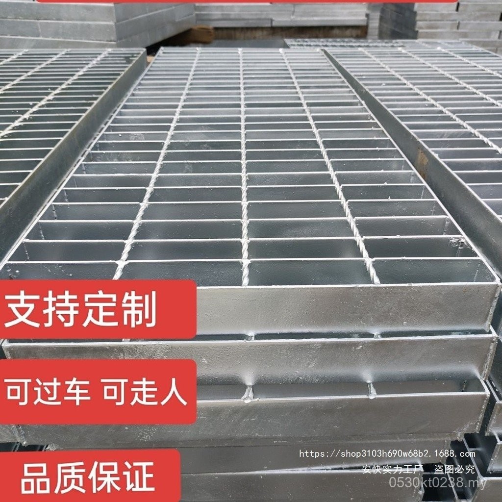 Rain Drainage Grate Platform Cover Plate Horse Road Grid Plate Steel ...