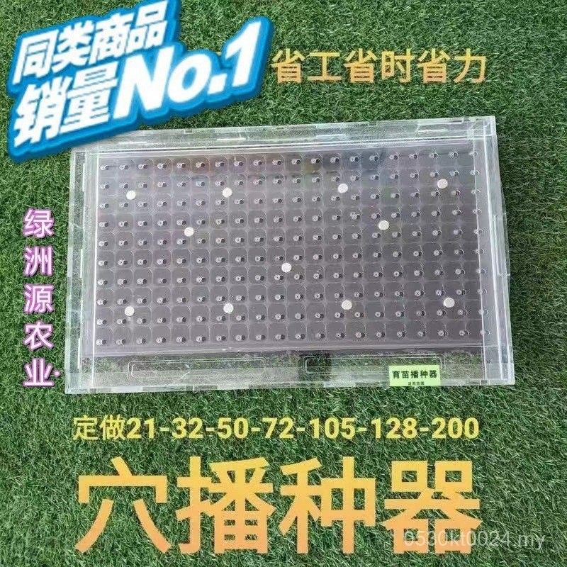 Square Hole Handy Tool Floating Planter Acupoint Plate Point Device ...