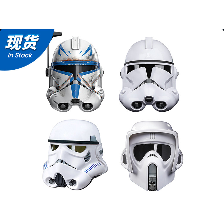 Hasbro Star Wars Black Series Imperial Surveyer Rex Stormtrooper Helmet ...