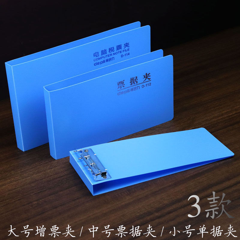 Bill Folder Invoice Folder Bill Storage Invoice Box Document Storage ...