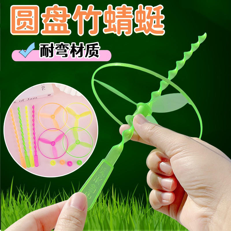Bamboo Dragonfly Hand Push UFO Childhood Nostalgic Flying Fairy ...