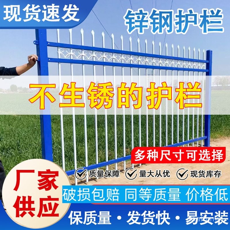 Pagar Keluli Zink Pagar Kawasan Luar Kilang Komuniti Sekolah Halaman ...