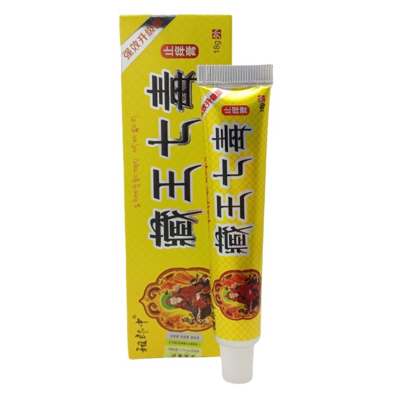 Jolang Zhongzang King Seven-Poison Anti-Itch Cream External Use ...