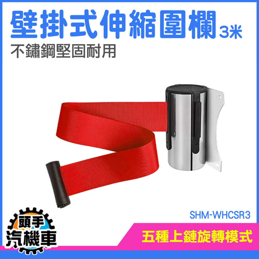 Separation Line Warning Wall-Mounted Isolation Belt Fence No Entry ...