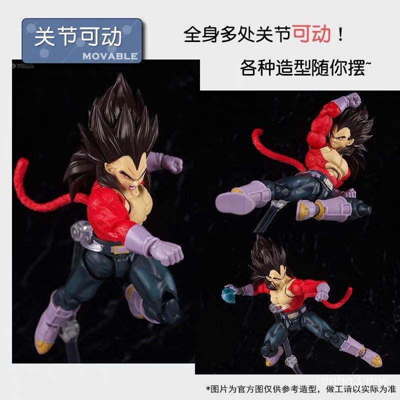 SHF Dragon Ball GT Super Saiyan 4 Super Saiyan Vegeta Bida Patung ...