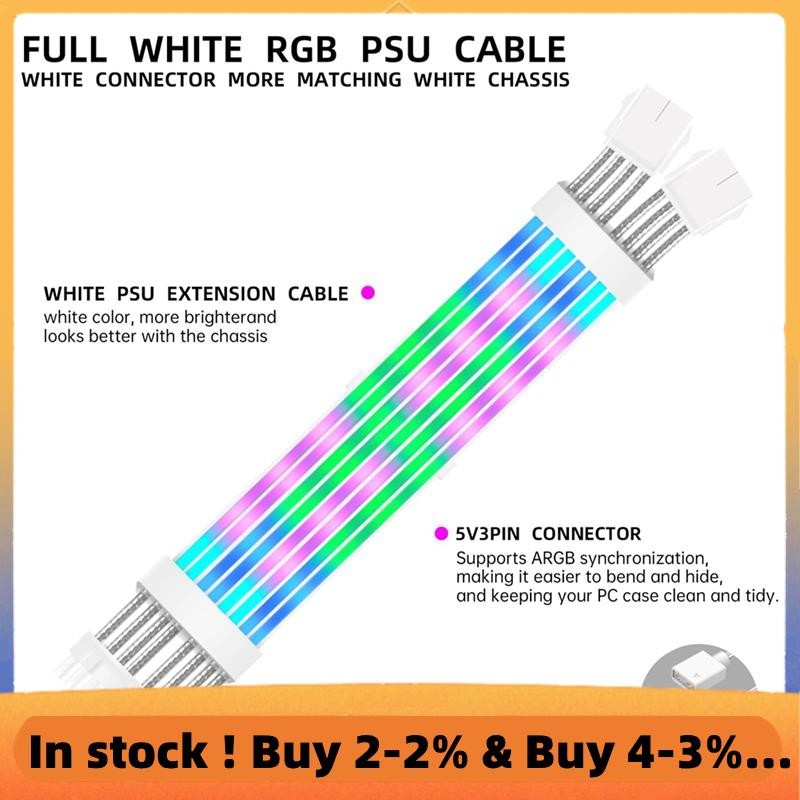 ARGB PSU Cables 2x8Pin PCIE ARGB PSU Cables Soft Silicone Bendable for ...