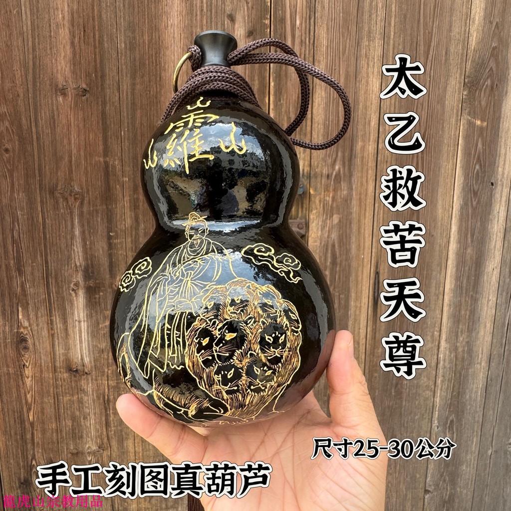 Mixed Yuan Golden Dou Taoist Dharma Natural Taoist Magic Tool Opening ...
