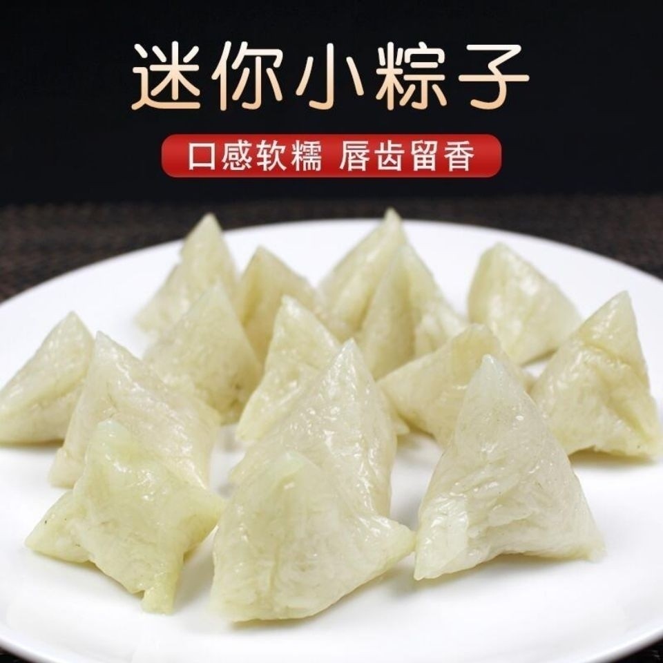 Dragon Boat Festival Mini Rice Dumplings Fresh Pure Glutinous Rice ...