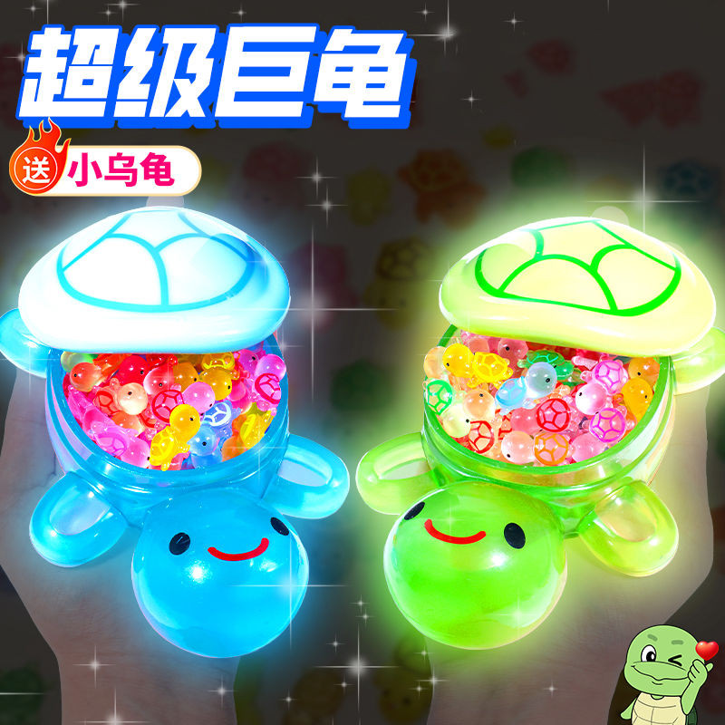 "Jumbo Glow-in-the-Dark Luminous Turtle Mystery Blind Bag - Giant ...