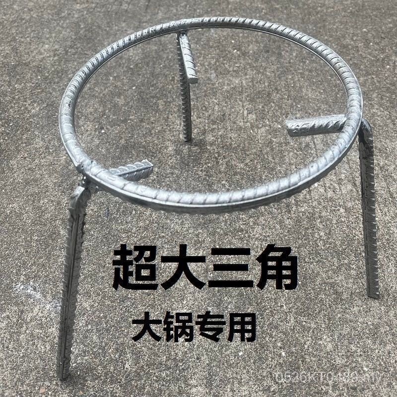 Shelf Picnic Stove Rack Tripod Tripod Tripod Handmade Stall Wood Fire ...
