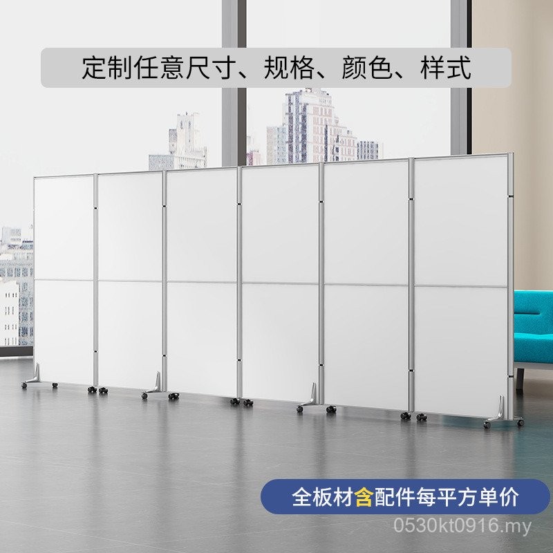 Screen T School Mobile Partition Wall Factory Office Folding Baffle ...