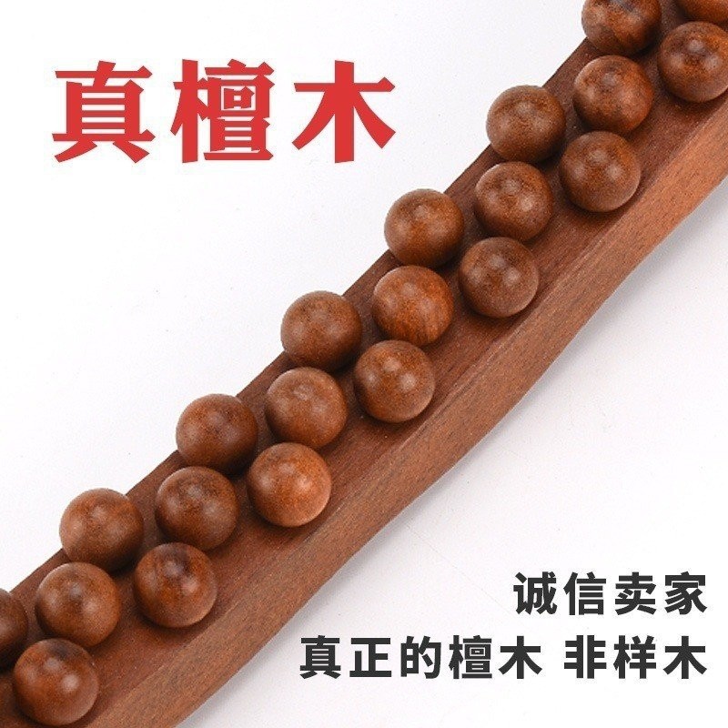 Push Back Dredging Universal Catch Scraping Stick Mahogany Bead Rolling ...