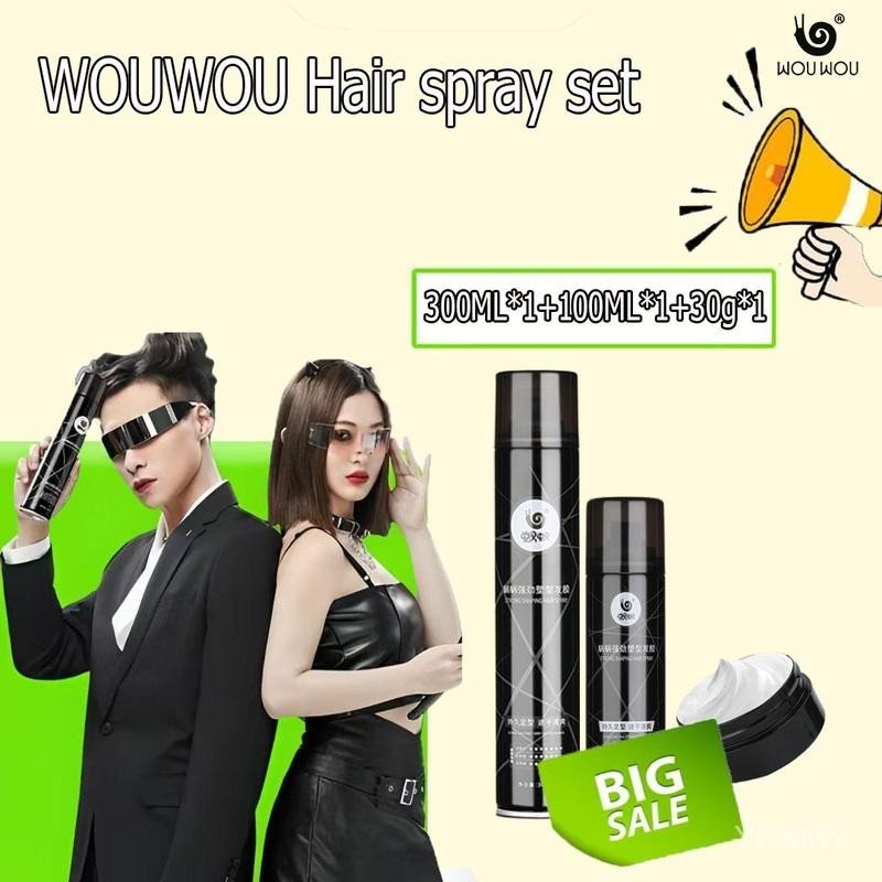 WOUWOU Hair Spray Gel Rambut Minyak Lelaki 100ml and 300ml, Clay Pomade ...