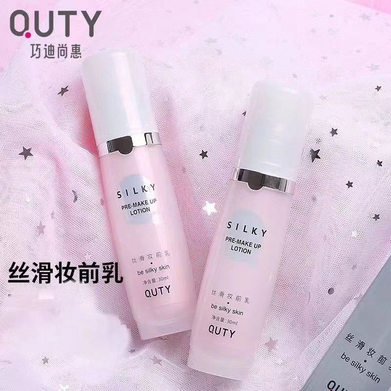 QUTY Qiaodi Shanghui Silky Makeup Primer Cream Anti-Ultraviolet Makeup ...