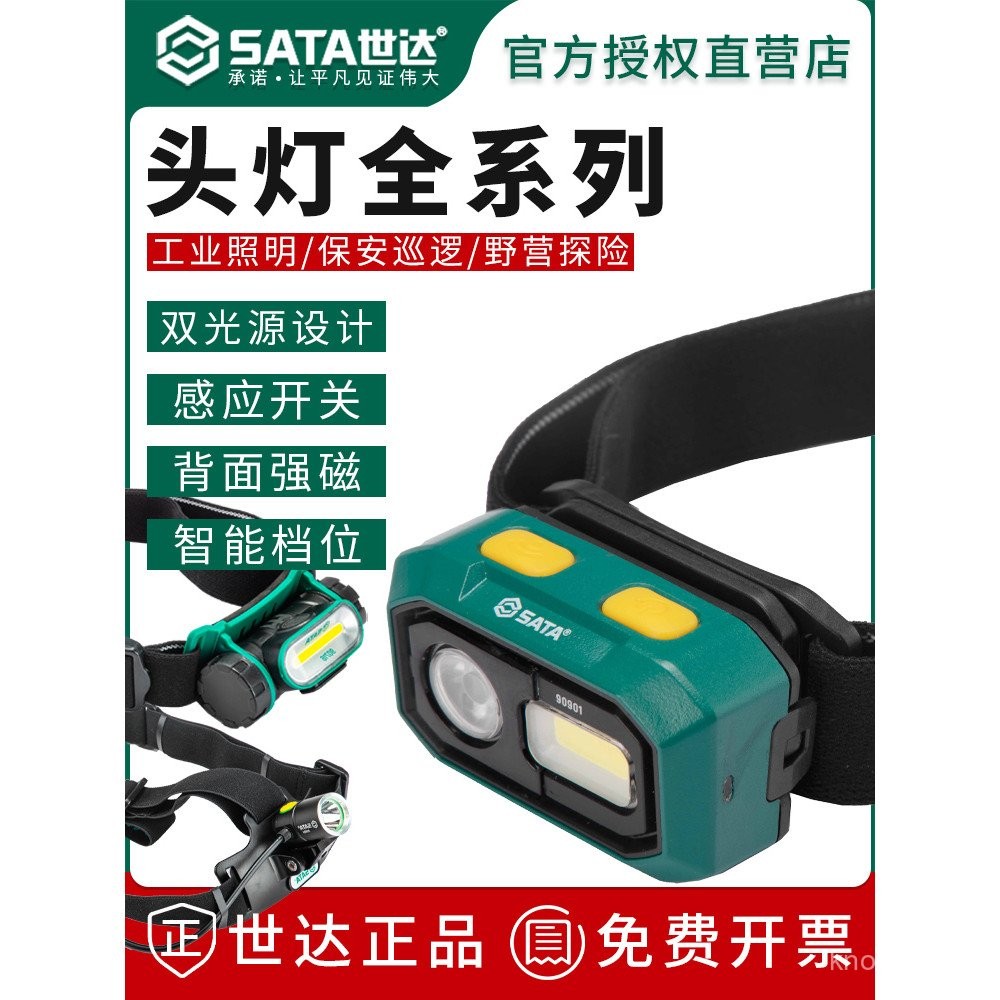 Lampu Depan SATA Cahaya Kuat Penderia Boleh Dicas Semula Kalis Air ...