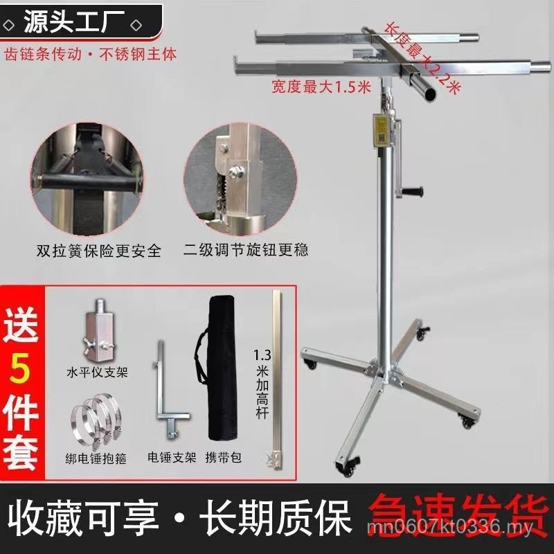 Artifact Ceiling Gypsum Board Raise Manual Stainless Steel Lifting Lift ...