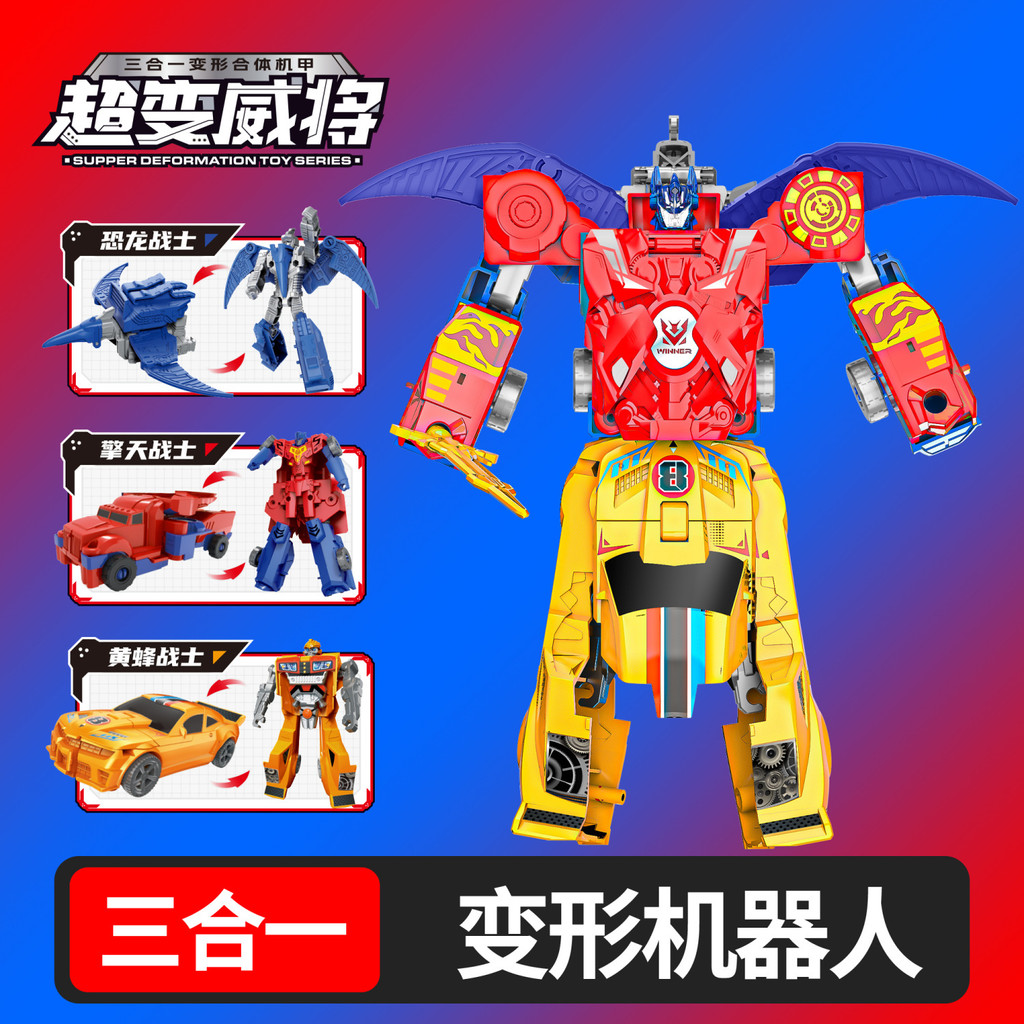 Jualan hebat # Robot Transformasi 3-dalam-1 Kanak-kanak King Kong Boys Assembly Optimus Prime ...