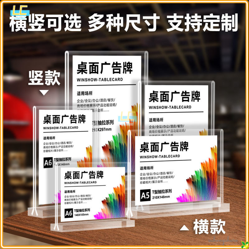 Customize horizontal acrylic display board multi-purpose commercial ...