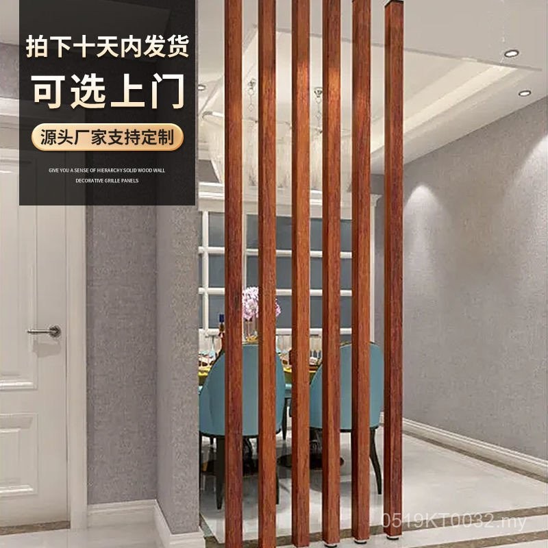 Solid Wood Strip Column European Style Grille Vertical Strip Partition ...