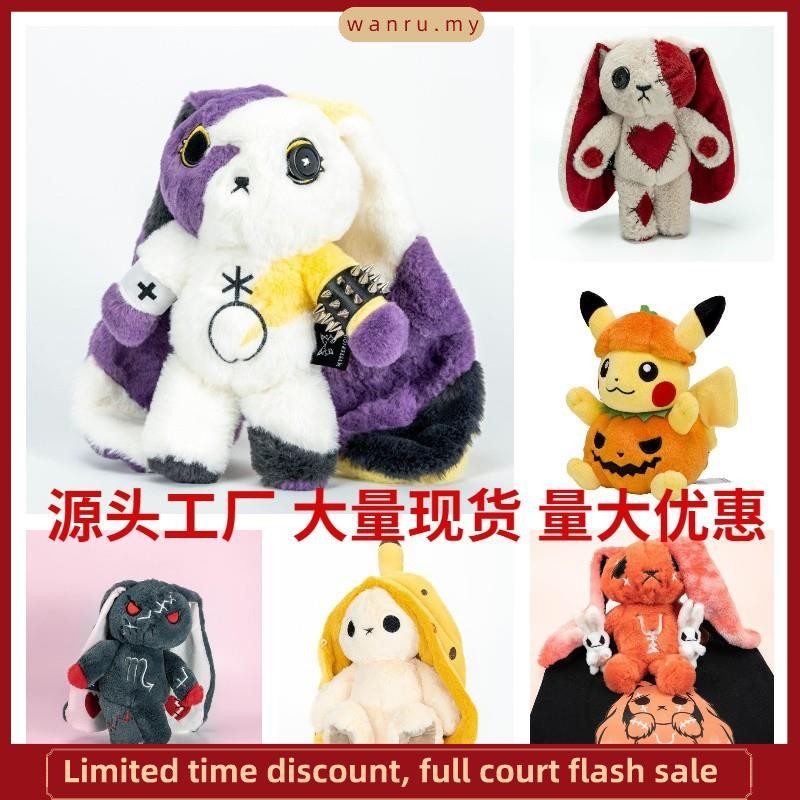Rytanda Easter Rabbit Dreadfuls Non Binary Plush Creepy Gothic Anxiety ...