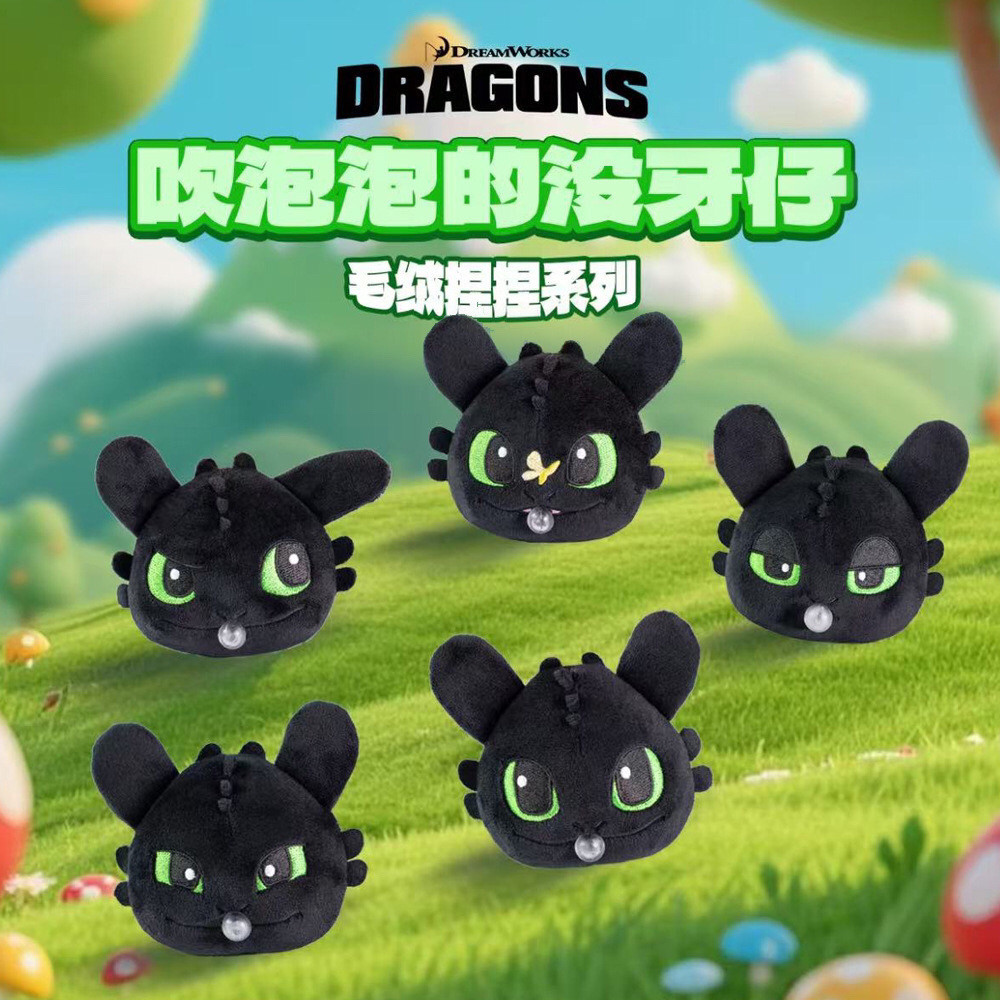 Universal Studios Genuine Toothless Plush Doll Doll How to Train Your ...