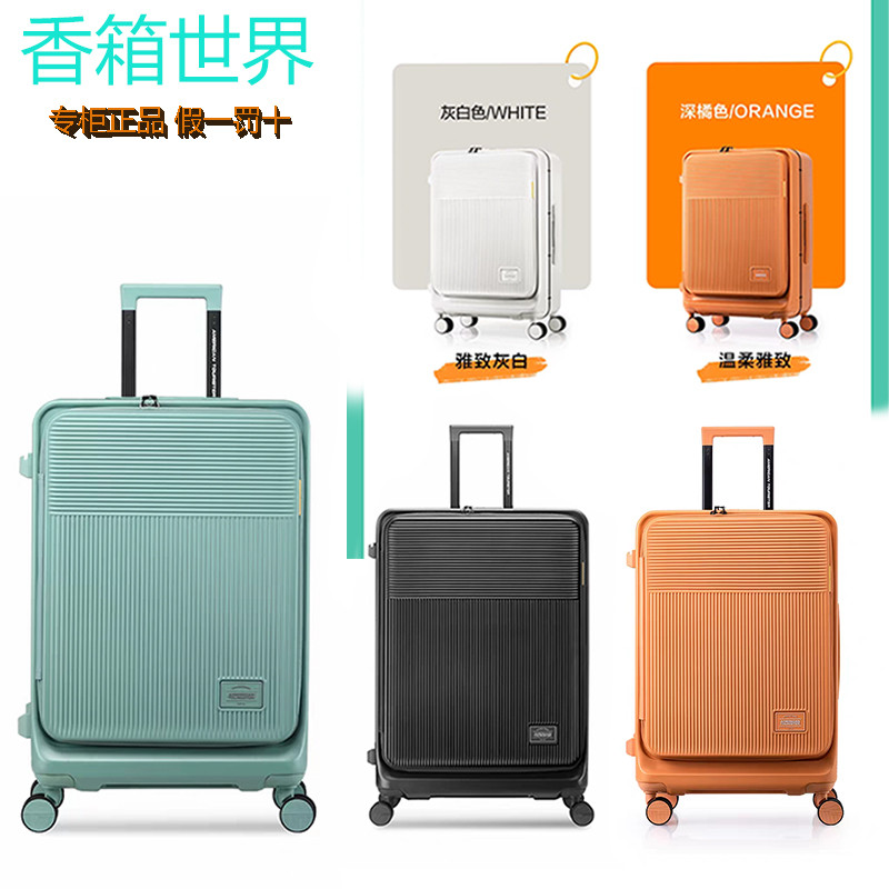 Beg Samsonite New Travel NF3 dengan Pembukaan Depan Bagasi Berkapasiti ...