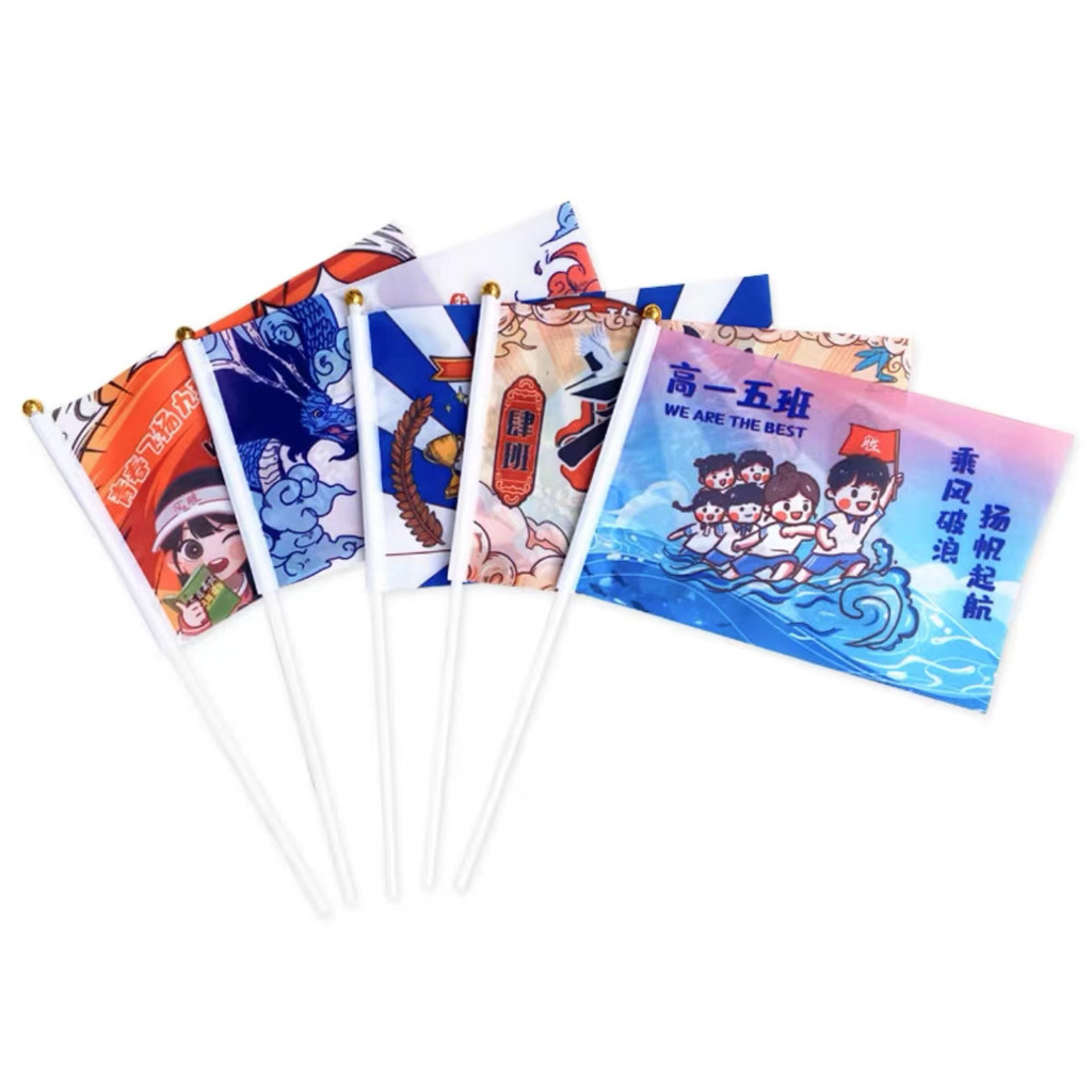 Customized Hand-Waving Flag Small National Flag Group Building Flag ...